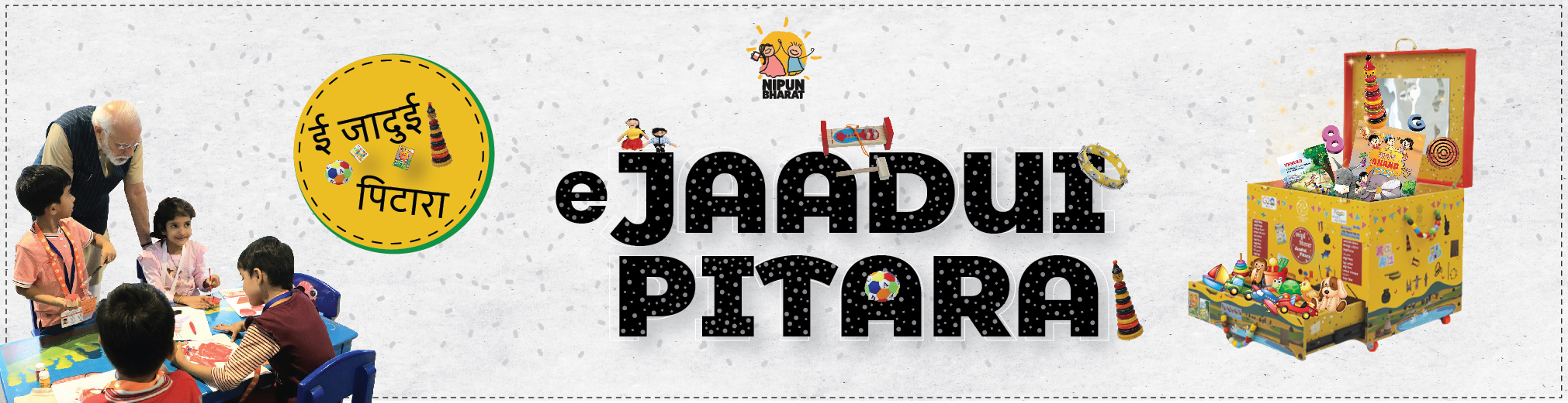 Homepage [diksha.gov.in]